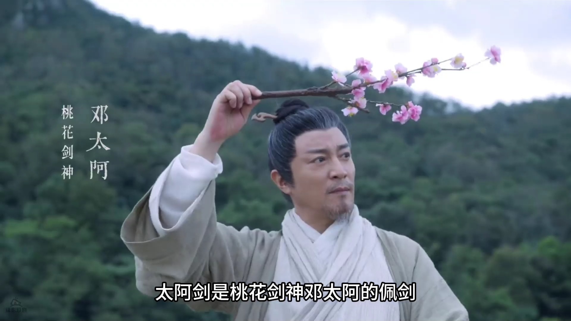 盘点《雪中悍刀行》里,各路高手使用过的神兵利器,:随便一件都排前十,...