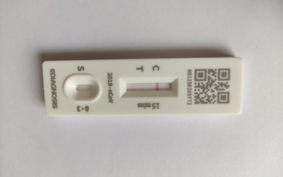 【记录】第一次核酸自测鼻拭子