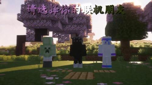 《我的世界》联机队友图鉴:你的朋友属于哪一种?