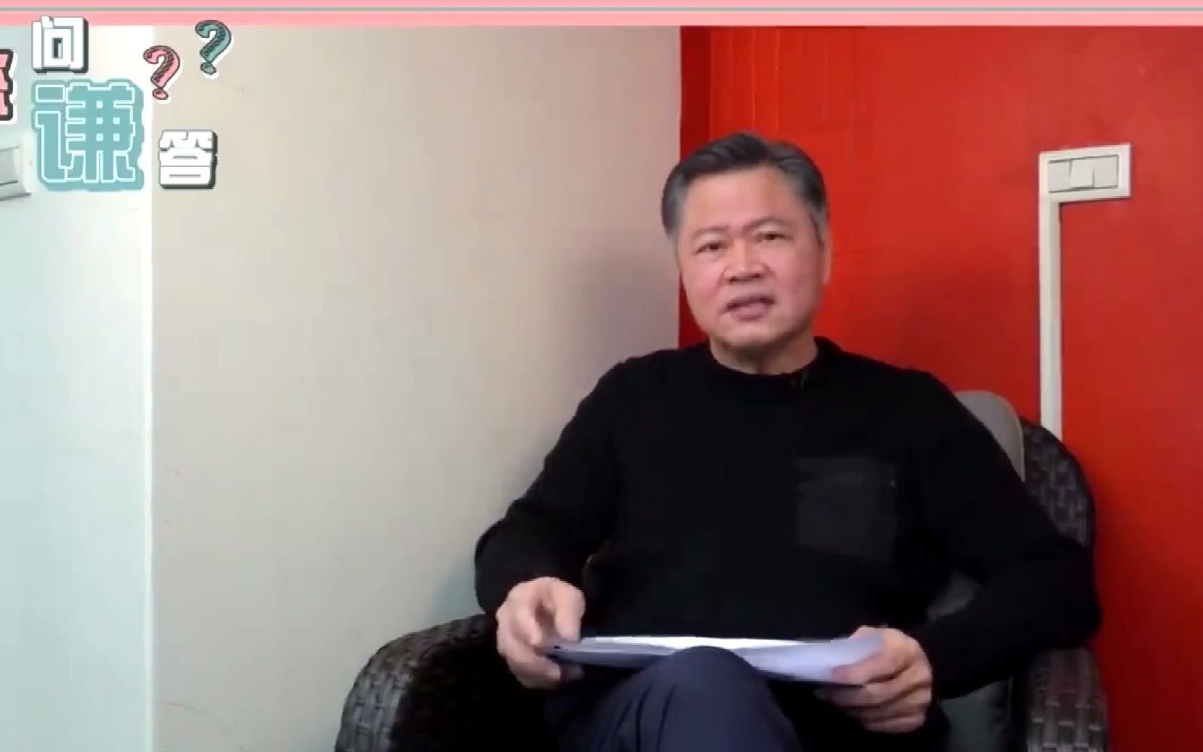 赖岳谦教授回应网友提问:我已经被台湾的电视节目封杀,感谢广大观众...