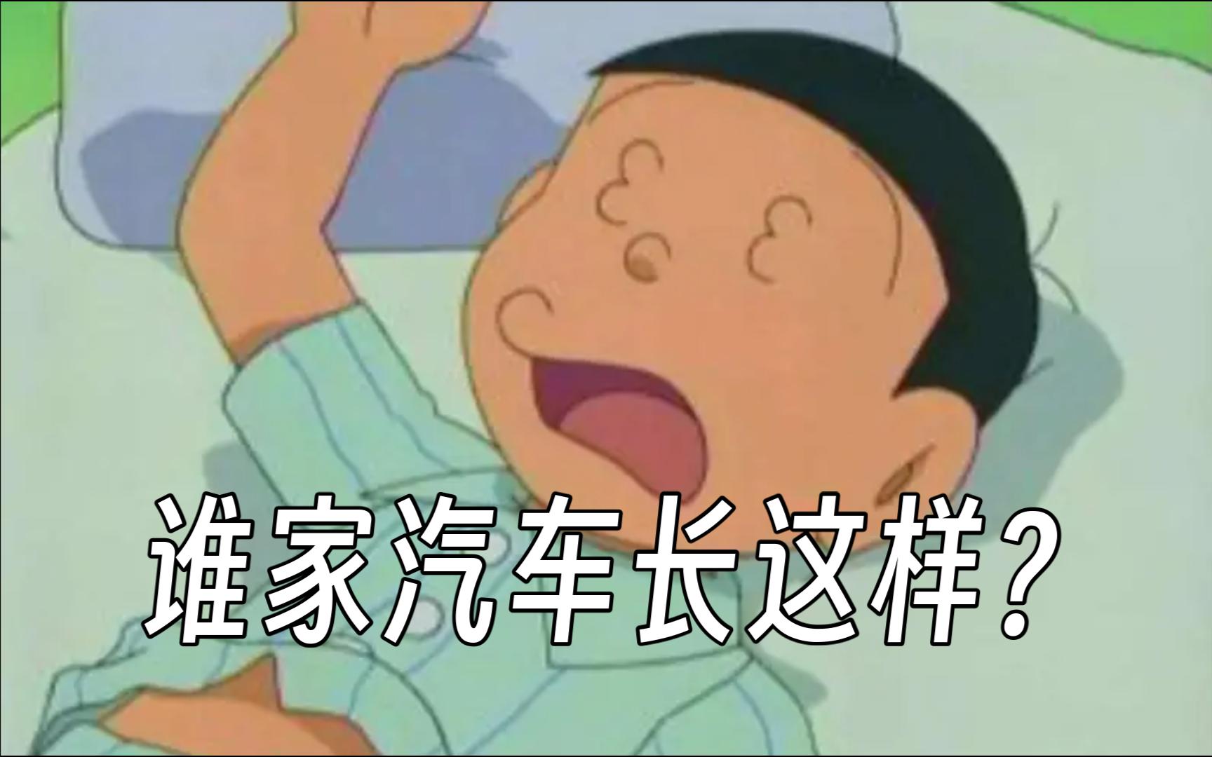 锐评工信部387批新车名录