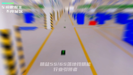 #5S6S管理#精益生产管理#工厂规划#风机行业车间目视化规划#5S6S...
