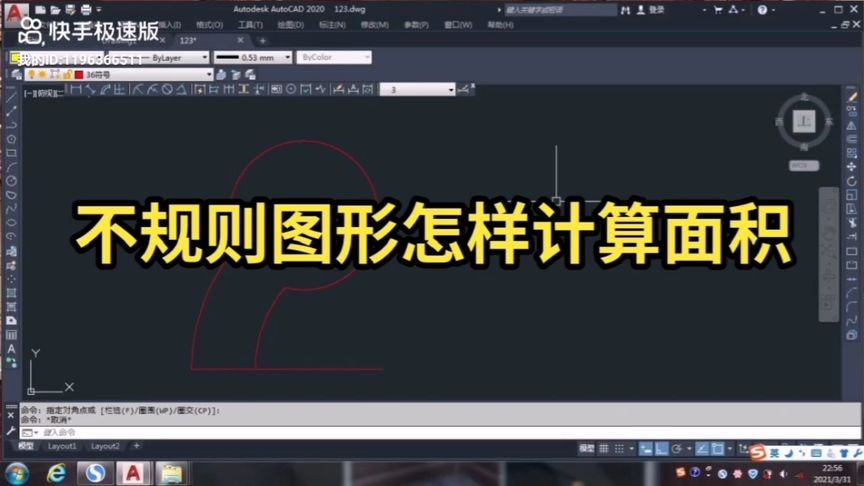 cad基础!全屋定制设计