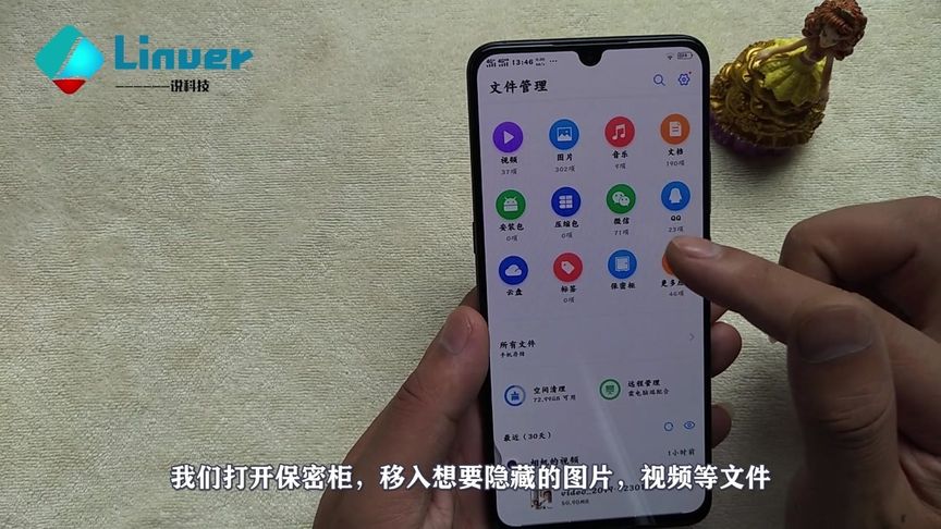 怎么隐藏手机相册的照片和视频,这样操作肯定不会被发现