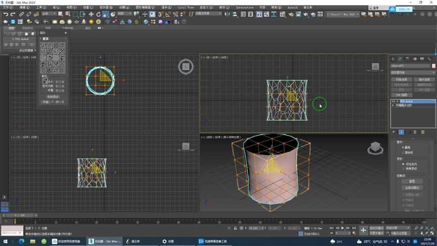 3D无法使用ffd命令(无效)以及有棱形边的花瓶建模制作