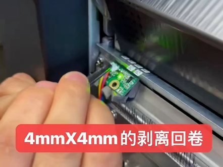 TSC MH打印机小标签剥离演示(4mmx4mm标签)这种小标签很多条码...