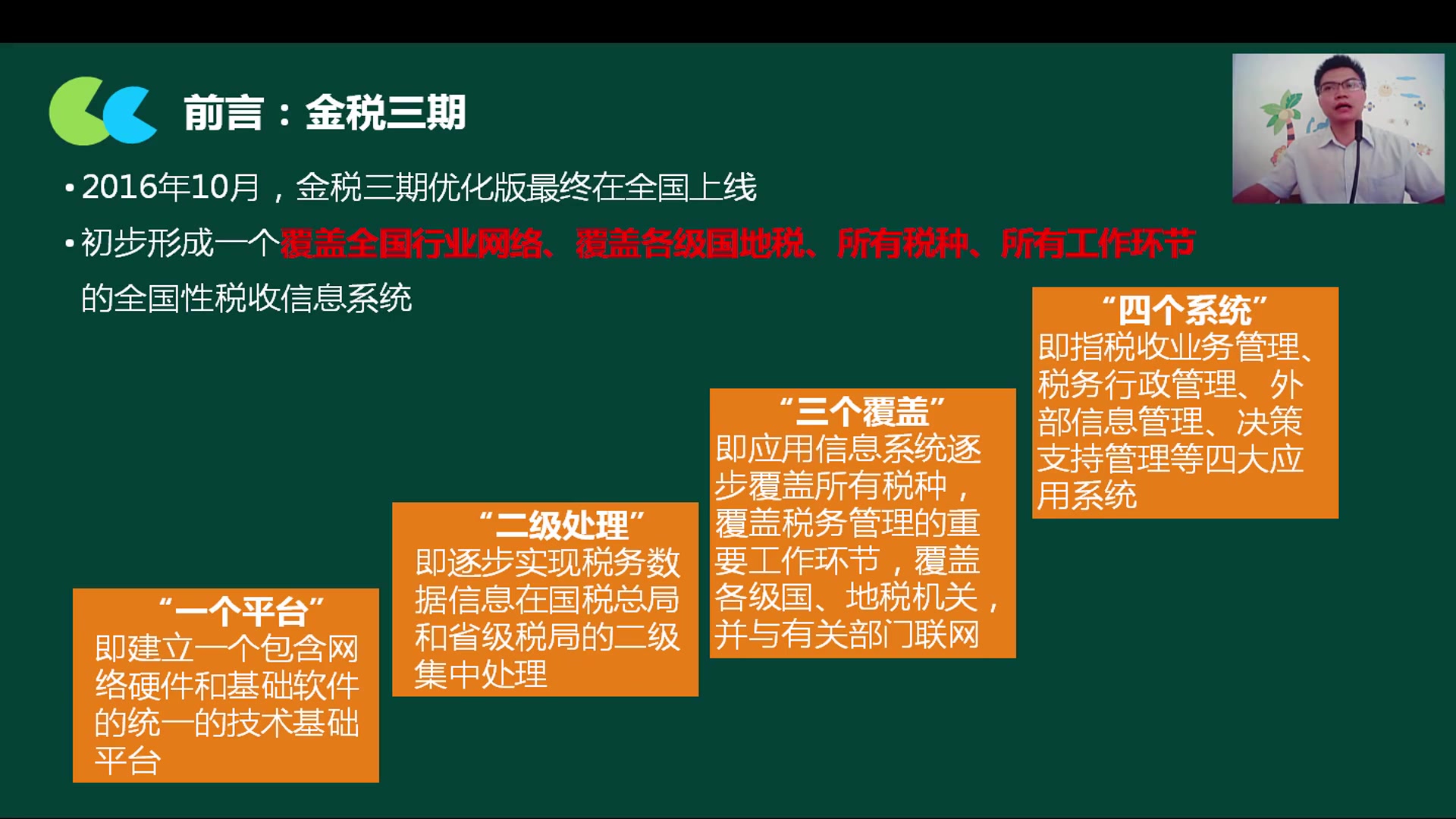 汽油消费税_消费税小规模纳税人_消费税和增值税的区别