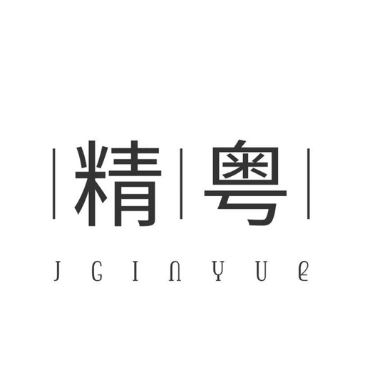 精粤主板渠道业务部 