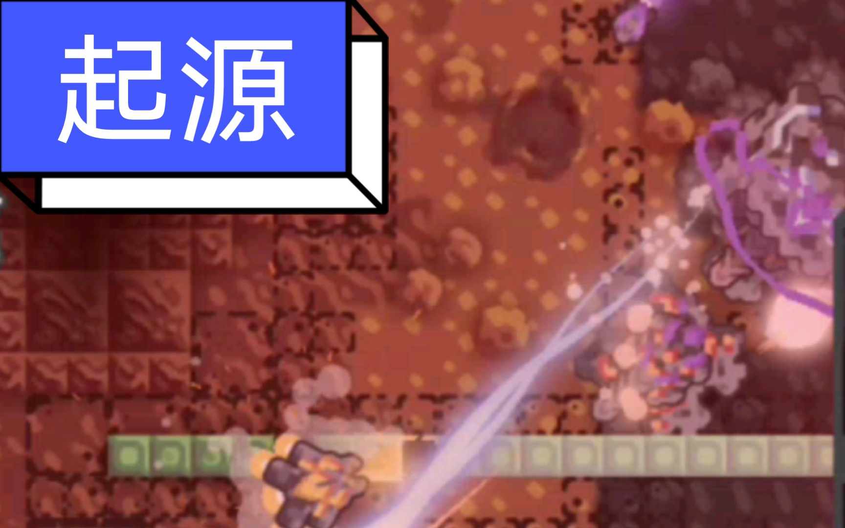 【像素工厂埃里克尔】起源,严重滞后的生产和单位制造使防线的发展...