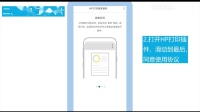 DJ 2700系列 安卓手机设置无线+手机打印