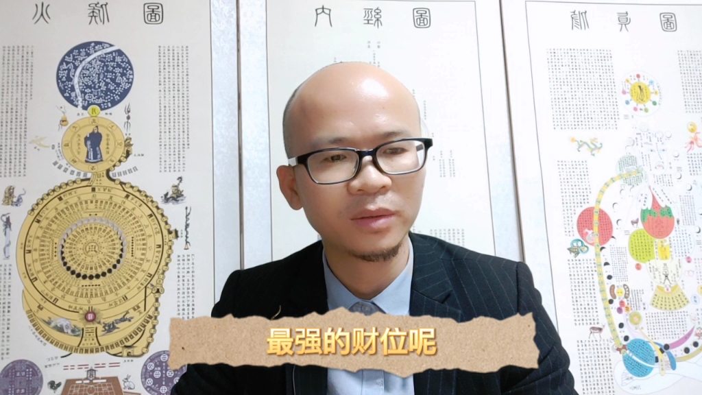 住宅风水财位,如何确定?