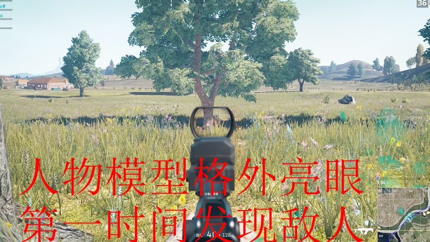 绝地求生:三步学会设置显卡提升游戏画面质感,让伏地魔无处可藏