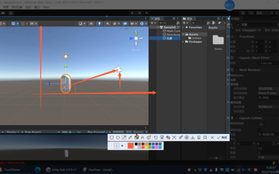unity相机跟随。自学的,有不对的地方,多多包涵喔。