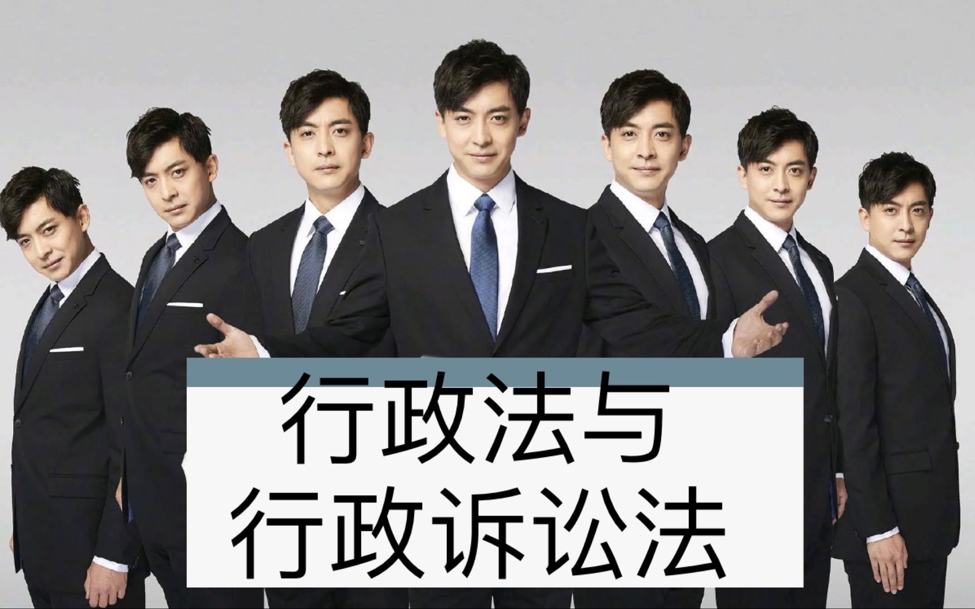 行政法与行政诉讼法 - 7 - 授益行政行为