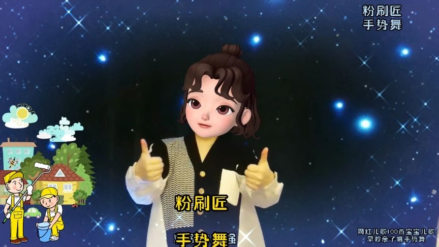 经典儿歌,儿歌早教0-3岁宝宝儿童歌曲,抖音最红手势舞100首