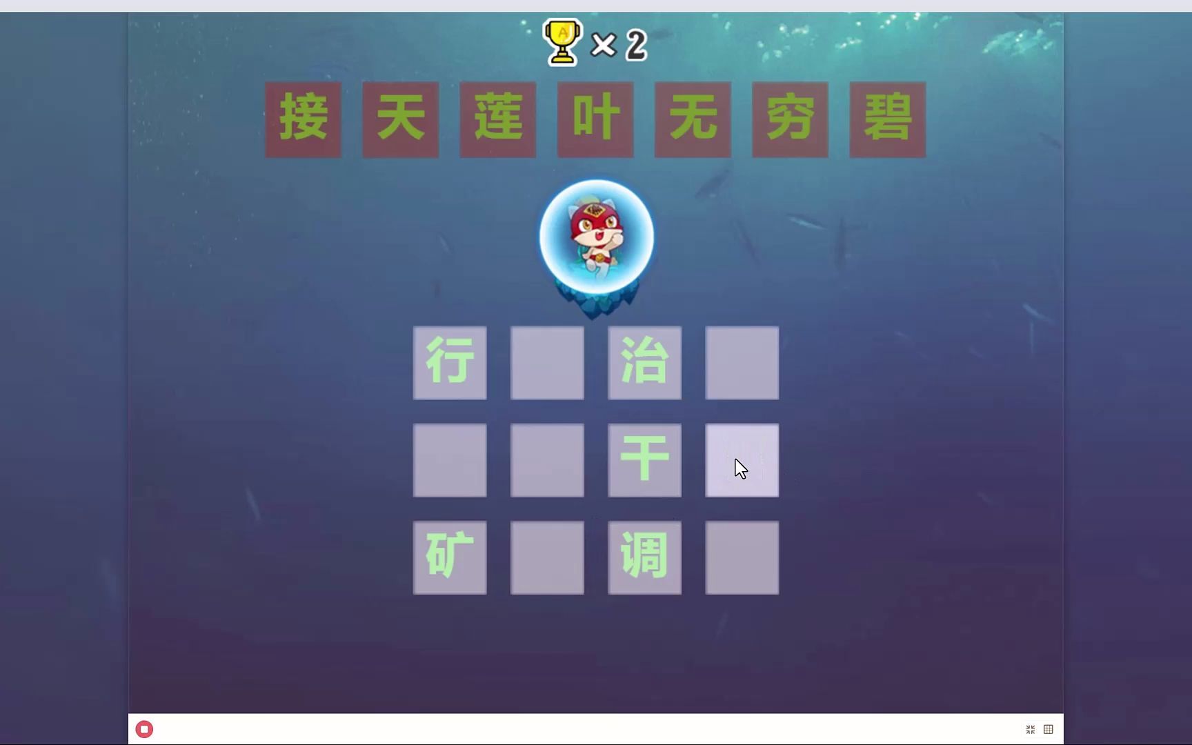 少儿编程之编程猫作品:点字成诗