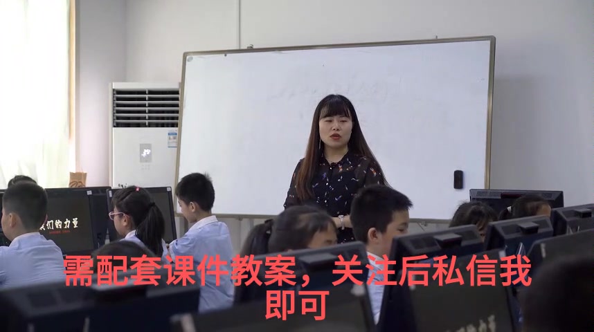 134《发出我们的倡议(图文混排Word 制作 名师优质公开课 教学实录 ...