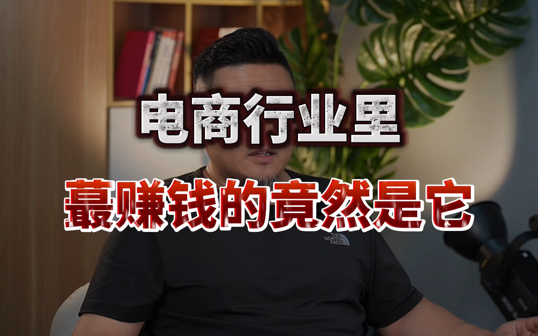 退货率高达50%,快递却异常火爆!今年的618怎么了?