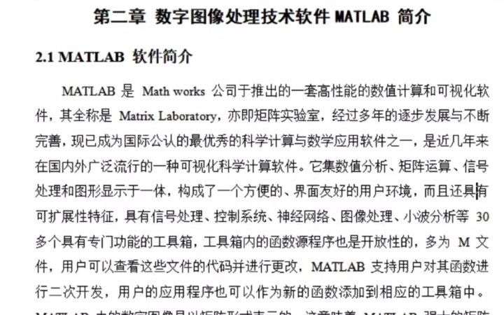 ...分析毕业设计论文怎么做,电子信息工程专业的仿真设计#毕业论文 ,...