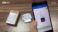 寄递实名登记身份证阅读器使用演示