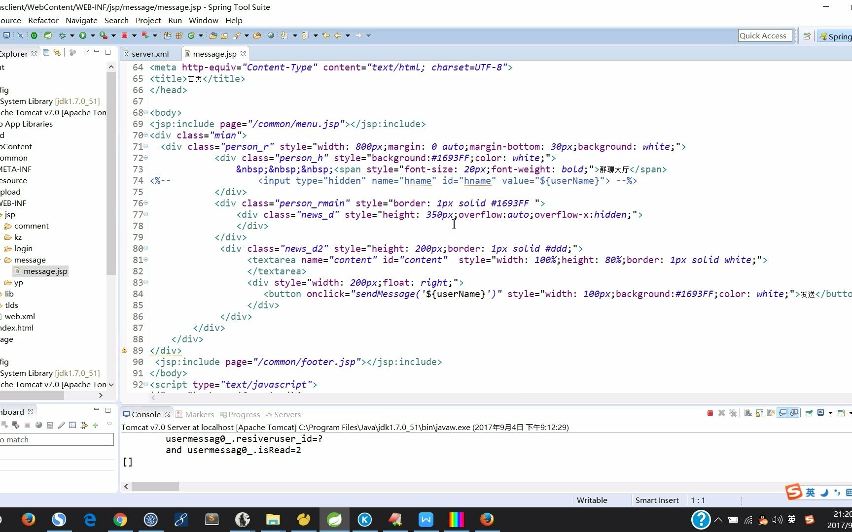 计算机毕业设计javabean+jsp拾光·印记婚纱摄影管理系统mysqlmvc+...