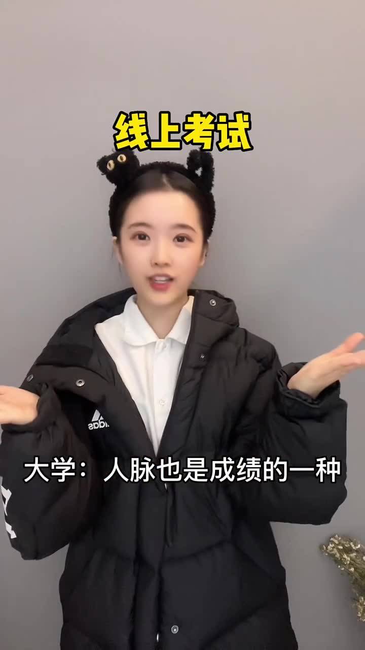 以为线上考试有水分 没想到是在水里考