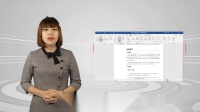 快速对比 Word 文档的内容差异
