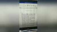 高效office办公软件技巧46:不显示错误提醒下划线?