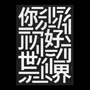 每日快乐养料 