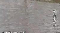 新沂合沟石氏灭门,黑社会村支书刘超刚
