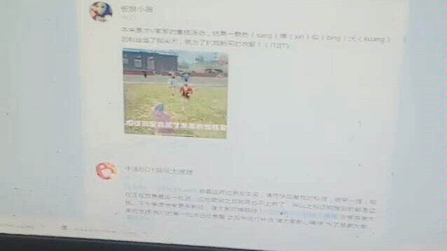 电脑不用鼠标让画面移动