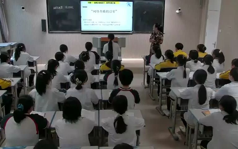 诚信经营 依法纳税_高中_思想政治_(一等奖)-高中政治优质课(2022年) ...