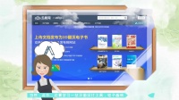 ...制作企业电子宣传画册?用这个工具轻松上手_翻页电子画册制作软件