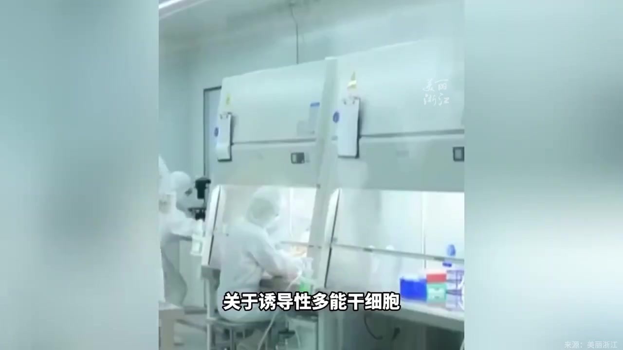 我国首次成功治疗1型糖尿病全球首例!