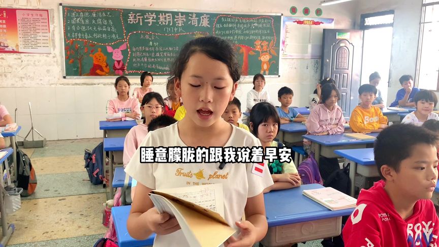 六年级第一单元作文《变形记》