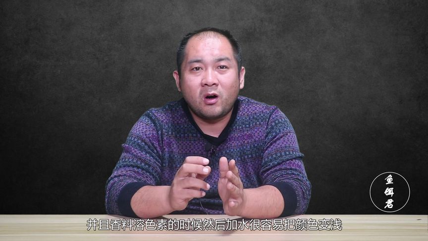 钓鱼小药稀释剂中最通用的丙二醇作用及适用范围和弊端