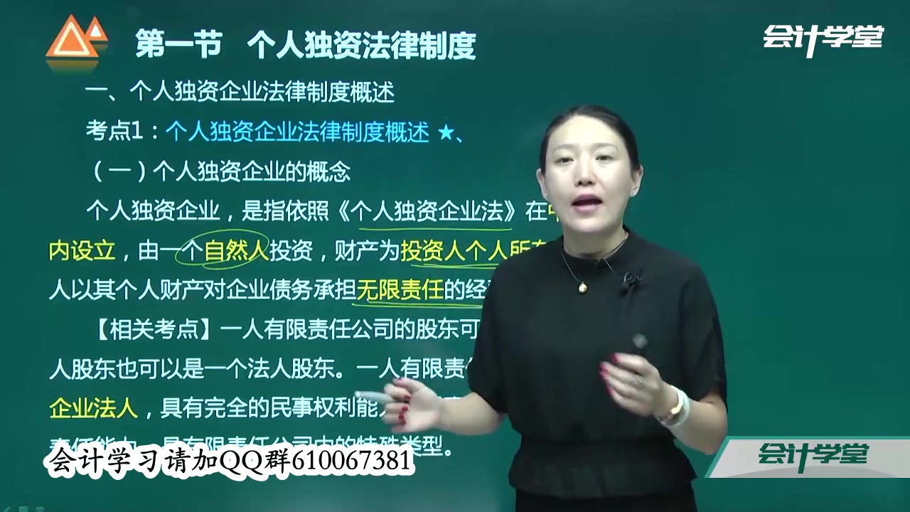 ...钱_中级会计职称有什么用便宜_中级会计职称考试地点需要花多少钱