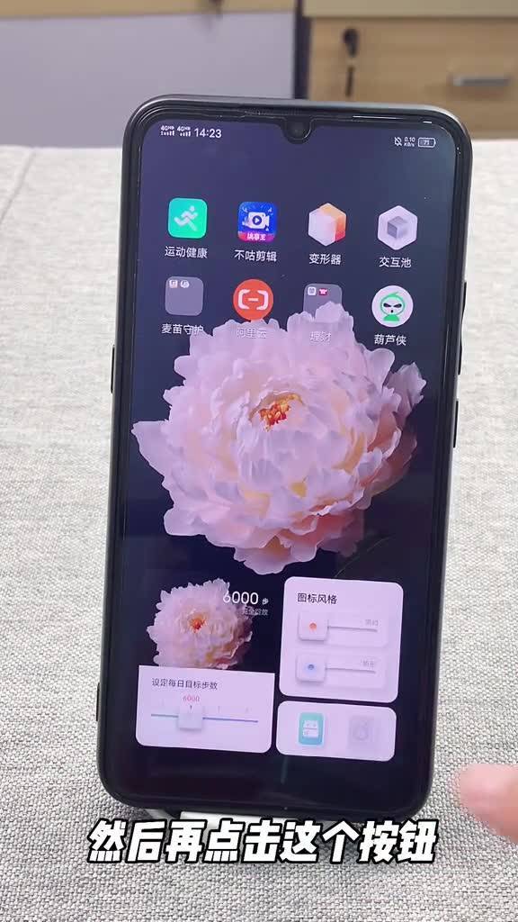 vivo手机装两个系统