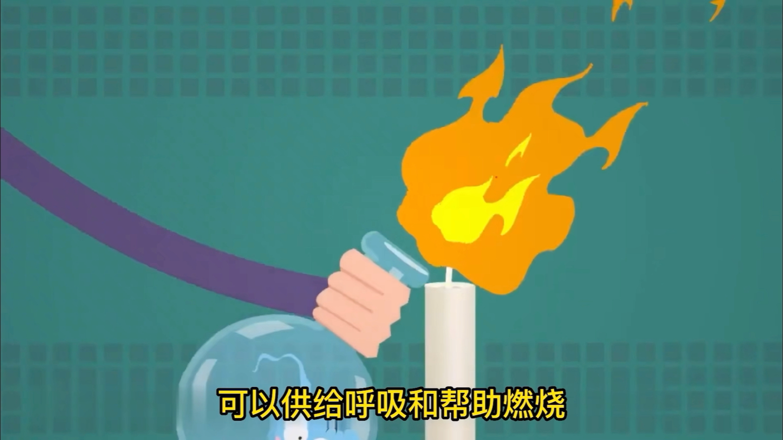 拉瓦锡曲颈瓶实验