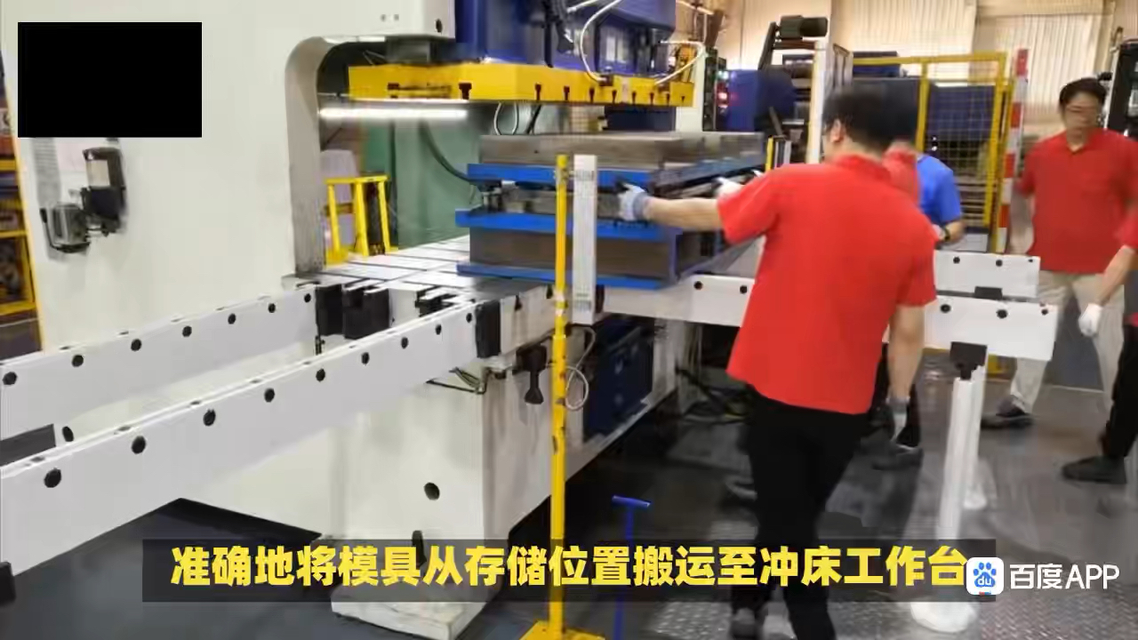 揭秘冲床专用快速换模系统:高效生产的秘密武器