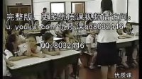口语交际课《朋友》(A版) 小学语文优质课名师课堂课堂实录