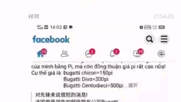 用什么浏览器上网?过去用谷歌,百度区块链3.0代表的派浏览器将是今后...