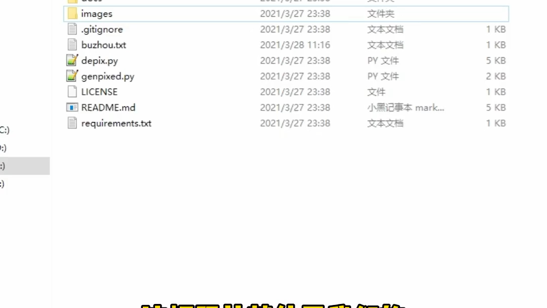利用Python一招去除图片中的马赛克