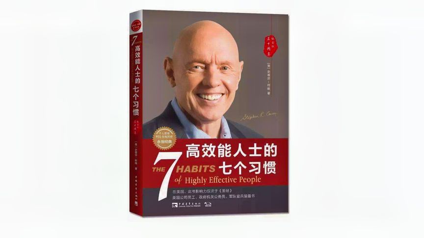 给你推荐一本好书!