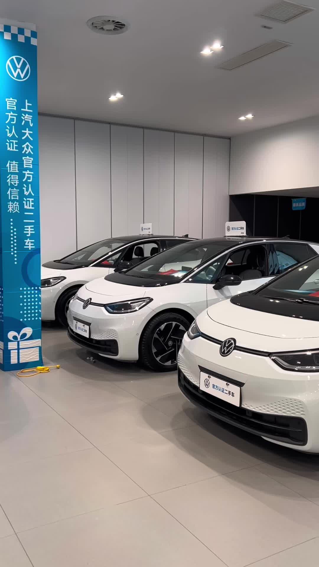 25款聪明版大满配id3,原版原漆准新车,价格给力 #id3 #上汽大众官方...