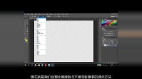 今天我们来学习一下PS软件里面的绘画工具。