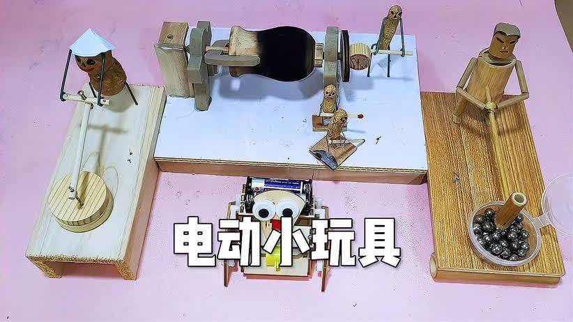手工制作创意,电动解压趣味小玩具