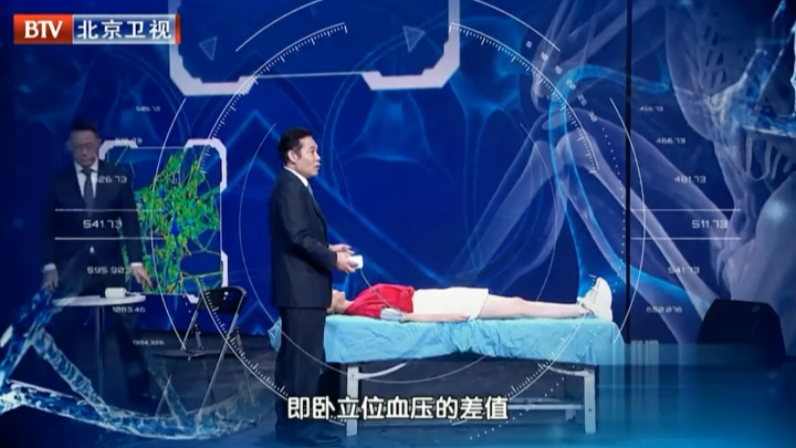 测量血压总是不稳定?是不是忽略了这个小细节?