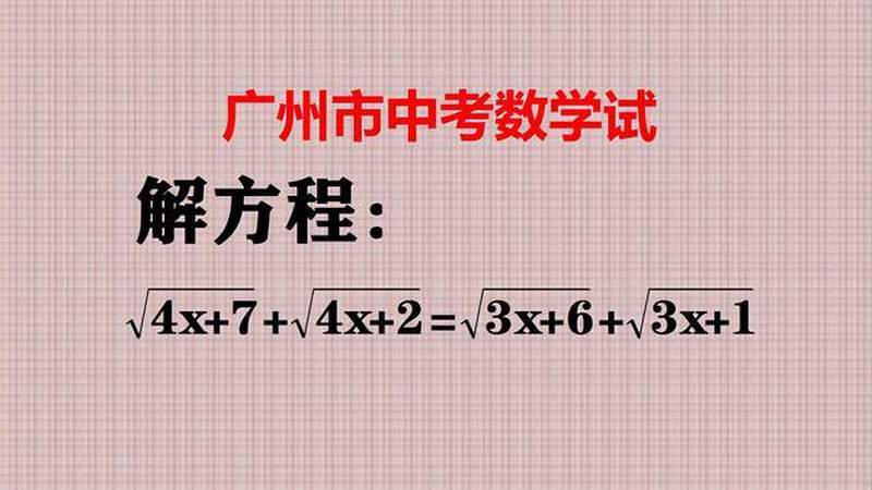 4个根式,怎样去根号?仔细观察一定会有好方法!