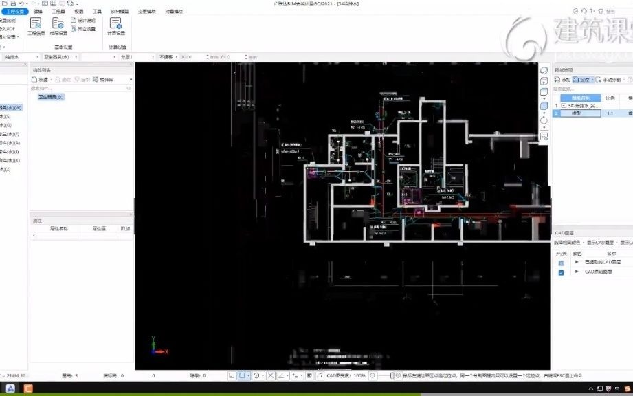 60分钟成为安装计量GQI2021应用高手【给排水专业6】-给排水工程...